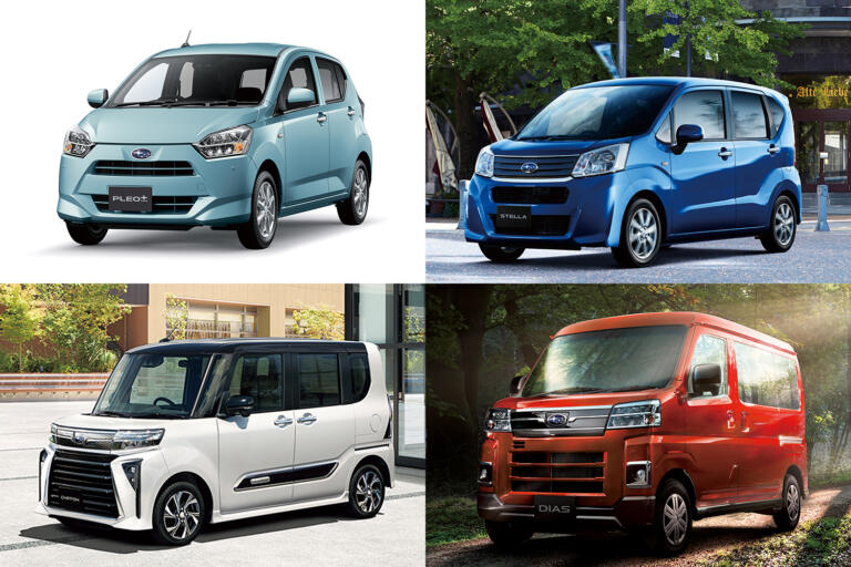 スバルの現行軽自動車を紹介！ 全てダイハツのOEMとなったモデルの魅力とは？ | 自動車情報・ニュース WEB CARTOP