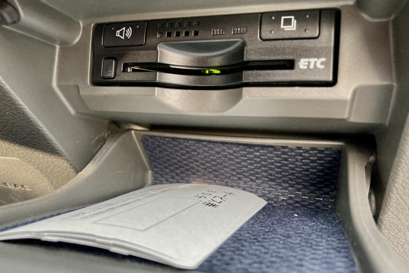 ETCにはポイント還元サービスがあった！ 知らなかった人はいますぐ登録しとけ | 自動車情報・ニュース WEB CARTOP